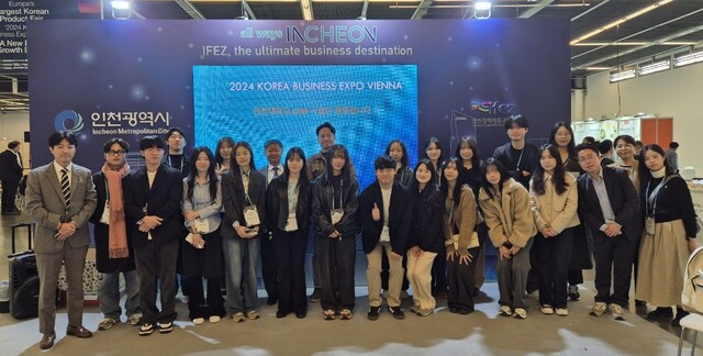 인천대 GTEP 사업단, 2024 세계한인경제인대회 참가 - 브릿지경제