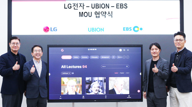 LG전자, 전자칠판 앞세워 에듀테크 사업 공략 가속화 - 브릿지경제