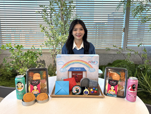 GS25, '오징어 게임' 시즌2 속 놀이 상품 출시 - 브릿지경제