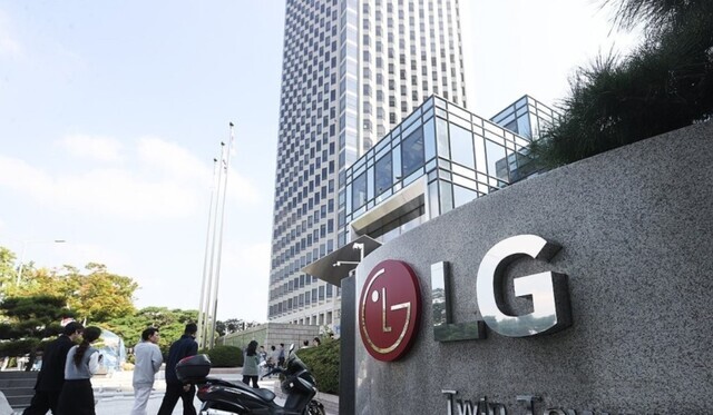 [속보] LG전자, 지난해 4Q 영업이익 1461억원⋯ 전년比 53.3% ↓ - 브릿지경제