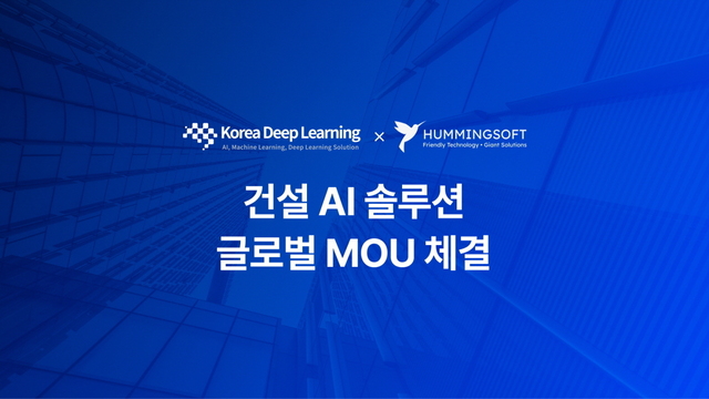 [6일 IT 소식] NHN 와플랫, 비지팅엔젤스와 MOU 外 한국딥러닝·바잉스퀘어 - 브릿지경제