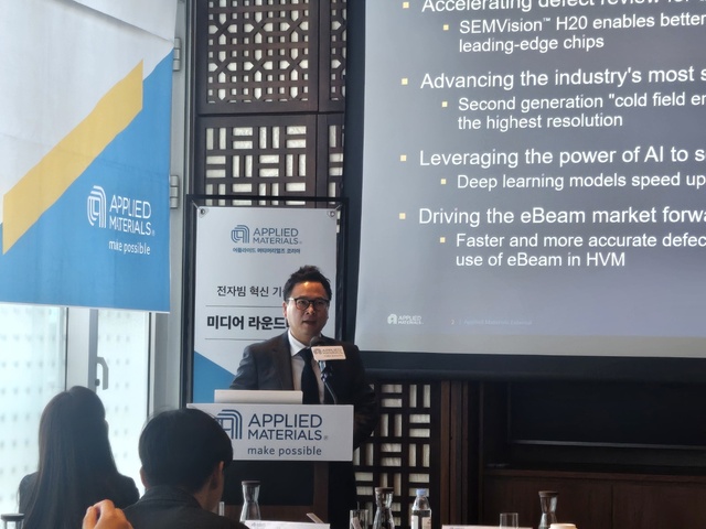 AMAT, 반도체 검사 난점 해결한 ‘SEM비전 H20’ 공개 - 브릿지경제