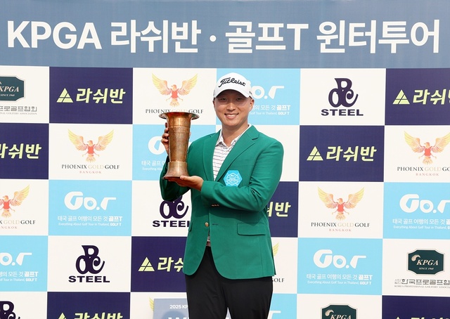 태국 투어 뛴 신승우, KPGA 라쉬반·골프T 윈터투어 2회 대회서 우승 - 브릿지경제