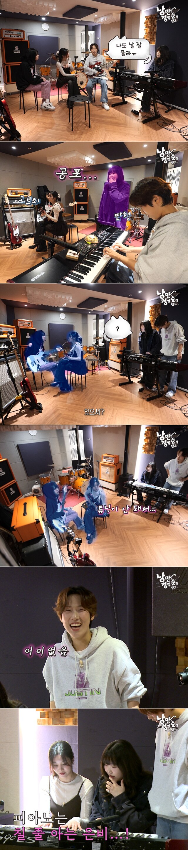 AKMU 이수현, ‘낭정순 밴드’ 합류…재재X권은비X최예나와 의기투합 - 브릿지경제