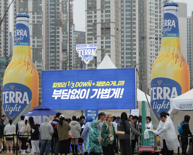 하이트진로 ‘테라 라이트’, ‘MBN선셋마라톤 in 영종’ 협찬 성료 - 브릿지경제