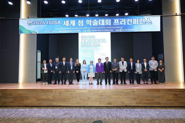 신안군,'ISISA 세계 섬 학술대회' 개최 앞두고 심도 있는 토론회 진행 - 브릿지경제