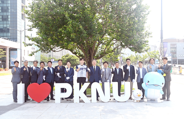 국립부경대, 정문광장에 ‘I♡PKNU’ 포토존 조성…새 랜드마크로 주목 - 브릿지경제