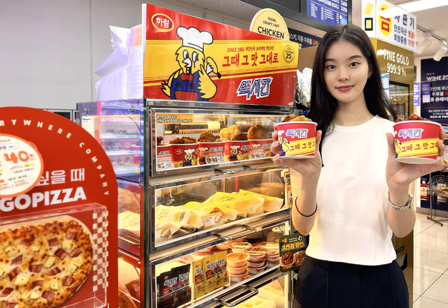 “1인 가구도 부담없겠네”… 맥시칸 치킨이 GS25에서 3000원 - 브릿지경제