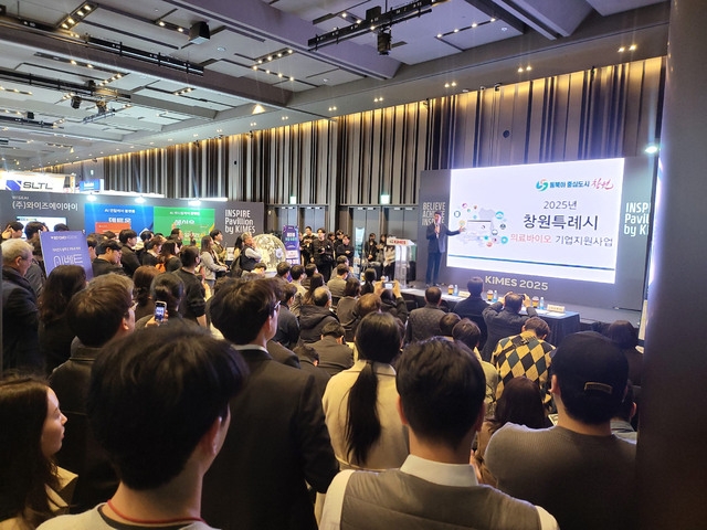 창원, ‘2025 KIMES 부산’에서 의료기기 혁신 선도 - 브릿지경제