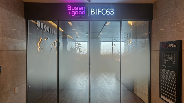 [진단] ‘국제’ 빠진 부산국제금융센터… 외국계 기업 유치, 실효성 있나 - 브릿지경제