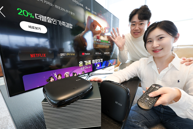 KT, kt 스카이라이프·kt HCN과 협력 확대… “그룹 미디어 동반성장 본격화” - 브릿지경제