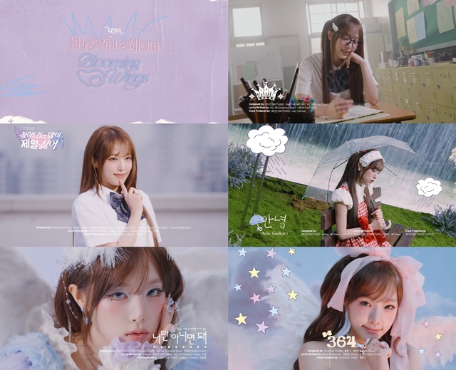 최예나, 미니 4집 ‘Blooming Wings’ 하이라이트 메들리…29일 컴백 - 브릿지경제