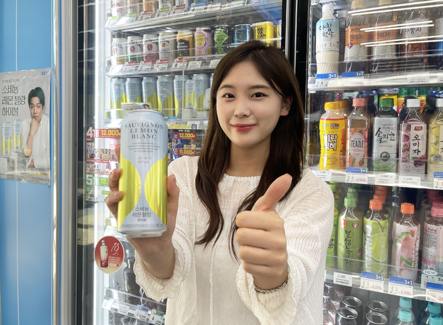 GS25, ‘안성재 하이볼’ 소비뇽레몬블랑하이볼…출시 2주 만에 30만개 판매 - 브릿지경제