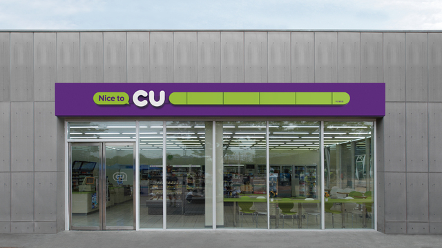 CU, GS25 제치고 2분기 편의점 매출 1위 - 브릿지경제