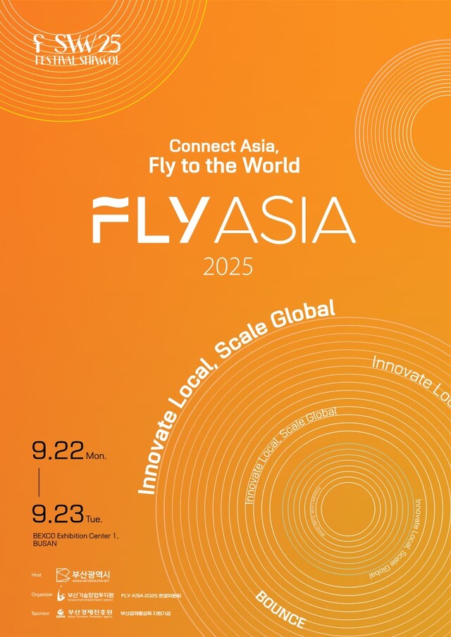 역대 최대 규모 FLY ASIA 2025, 9월 22~23일 부산서… 투자쇼·AI 컨퍼런스 주목 - 브릿지경제