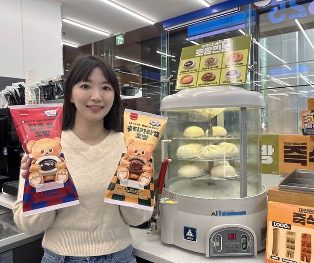 GS25, ‘버터베어 호빵’으로 MZ세대 저격…겨울 간식이 ‘감성 아이콘’으로 - 브릿지경제