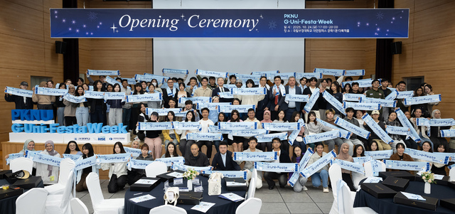 국립부경대, 외국인 유학생 축제 ‘PKNU G·Uni-Festa·Week’ 개막 - 브릿지경제