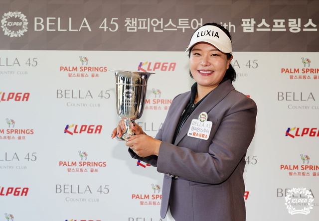 최혜정, KLPGA 벨라45 챔피언스투어 위드 팜스프링스 8차전서 우승…2연속 우승·시즌 3승 - 브릿지경제