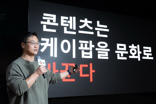 수익 보다는 팬덤 저변 확대! CJ ENM 엠넷플러스 “결국 콘텐츠” - 브릿지경제