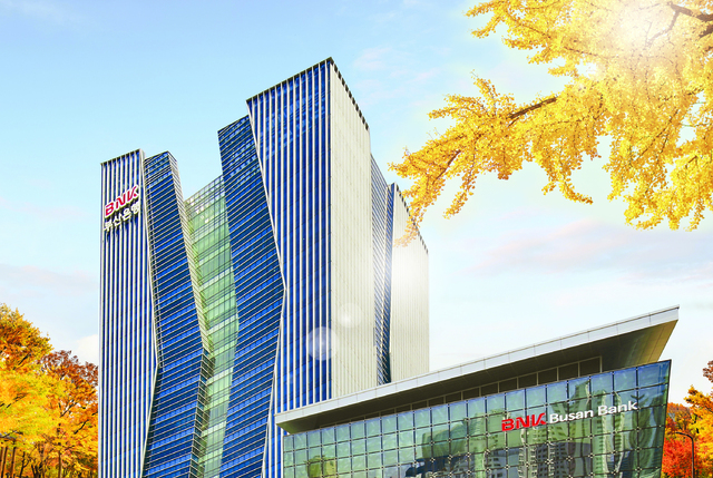 BNK부산은행, 서민금융 대표상품 ‘새희망홀씨’ 금리 1.0%p 인하 - 브릿지경제