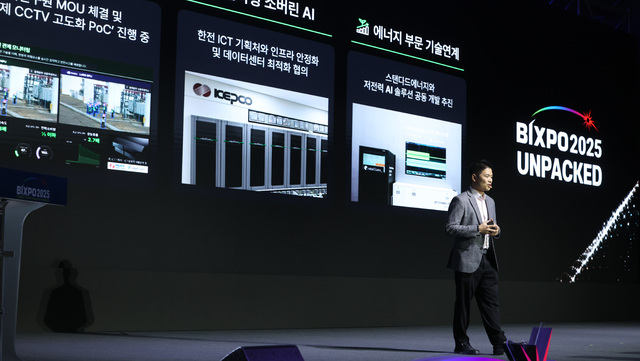 수소선박 등 에너지전환 혁신기술 한자리에... 한전, ‘빅스포 언팩’ 개최 - 브릿지경제