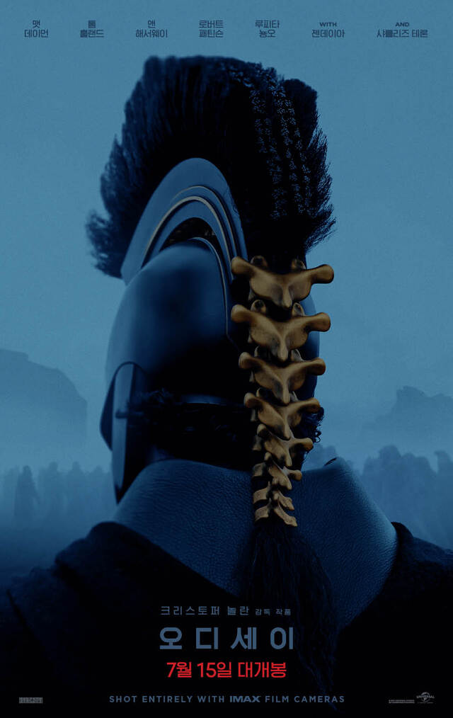 크리스토퍼 놀란 신작 ‘오디세이’, 뜨거운 반응…1차 예고편 공개 하루만 조회수 1억2천만 돌파 - 브릿지경제